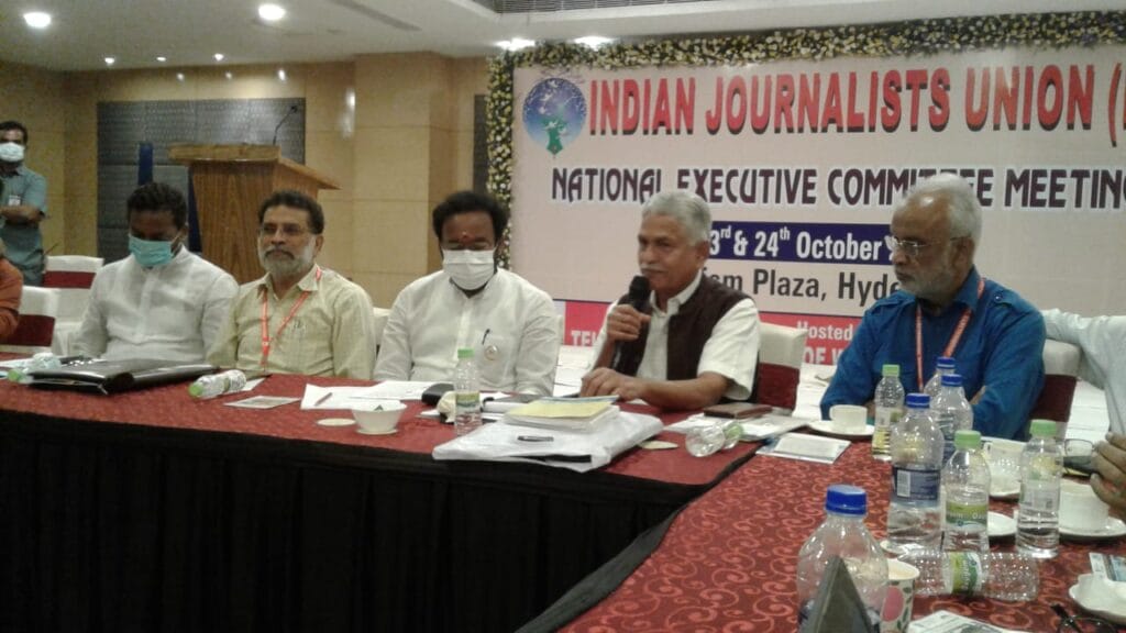 Indian Journalists Union Meet Concludes in Hyderabad Emphasizing on ...